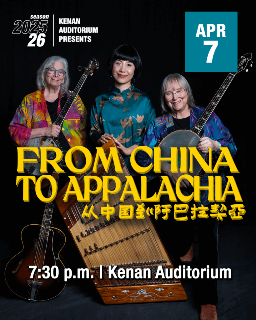 From China to Appalachia | The Arts Council Of Wilmington/NHC